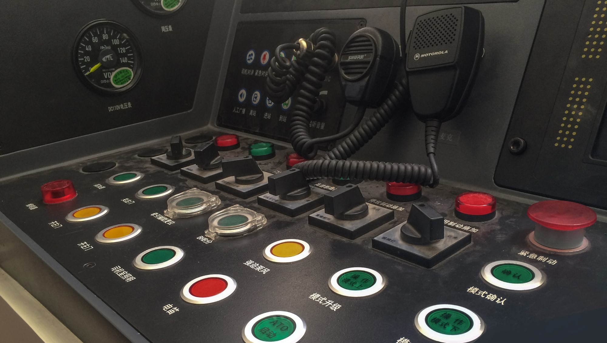 Solutions--Traffic control technology